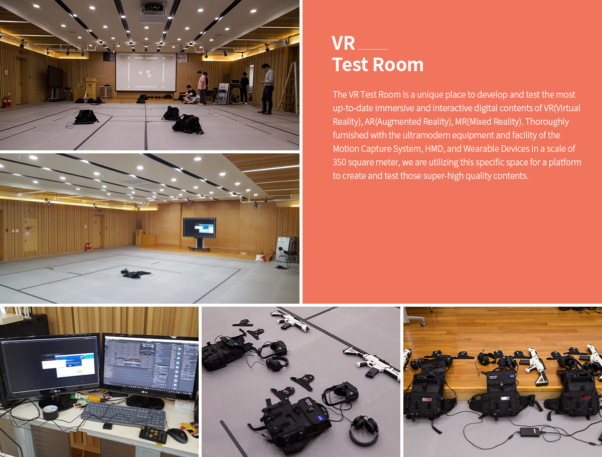 SIGONGtech - VR Test Room